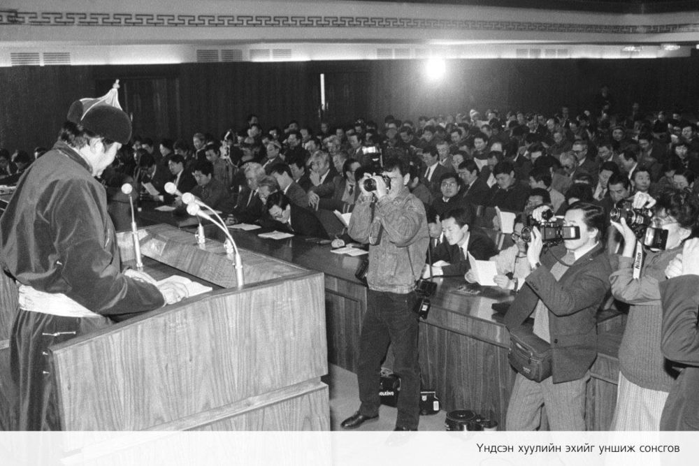 Шинэ Үндсэн хуулийг мөрдөж эхэлсэн түүхэн өдөр тохиож байна