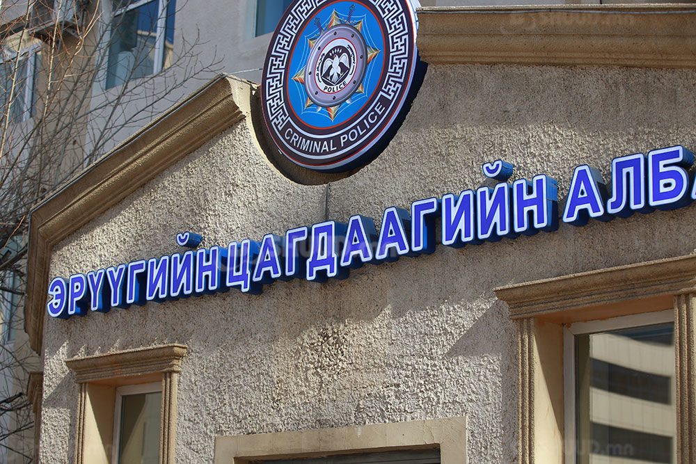Зөвшөөрөлгүй массажны газар ажиллуулж бусдын биеийг үнэлүүлж байжээ