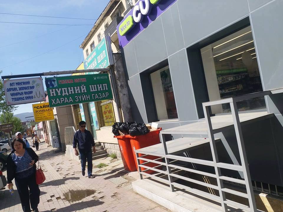 Cu сүлжээ бараа бүтээгдэхүүнээ эрүүл ахуйн шаардлага хангаагүй орчинд хадгалдаг