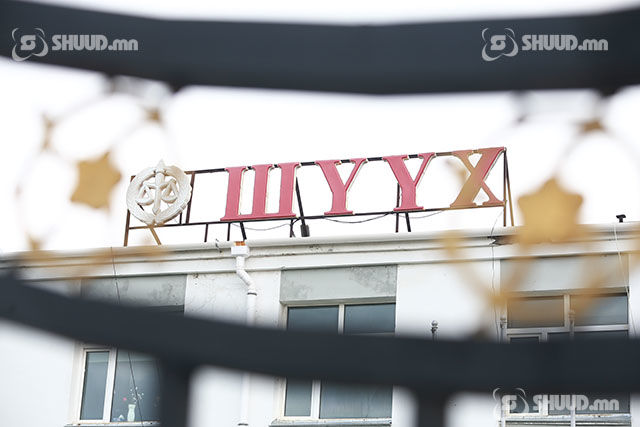 Б Хурц нарын шүүх хурал үргэлжилж байна