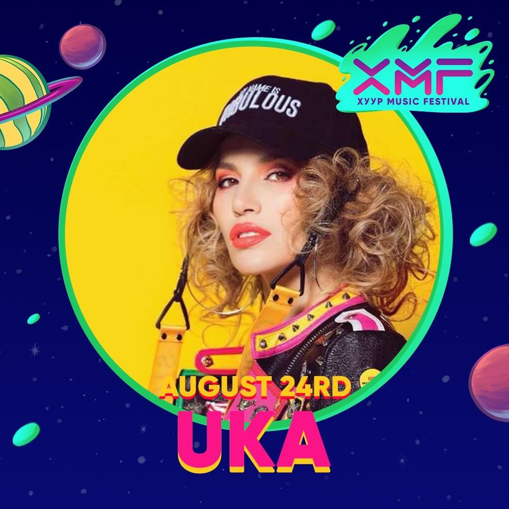 "XMF 2019" наадмын тайзнаа дуулах монгол уран бүтээлчид