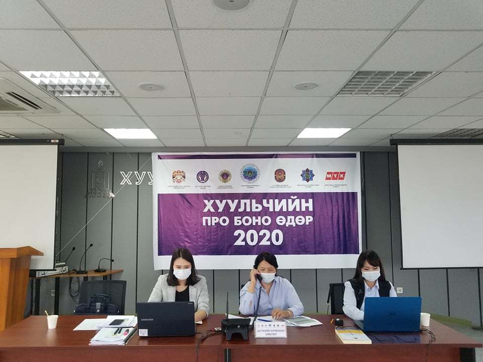 Шүүхийн үйлчилгээ шүүхэд мэдүүлэх эрхийн талаар мэдээлэл аваарай