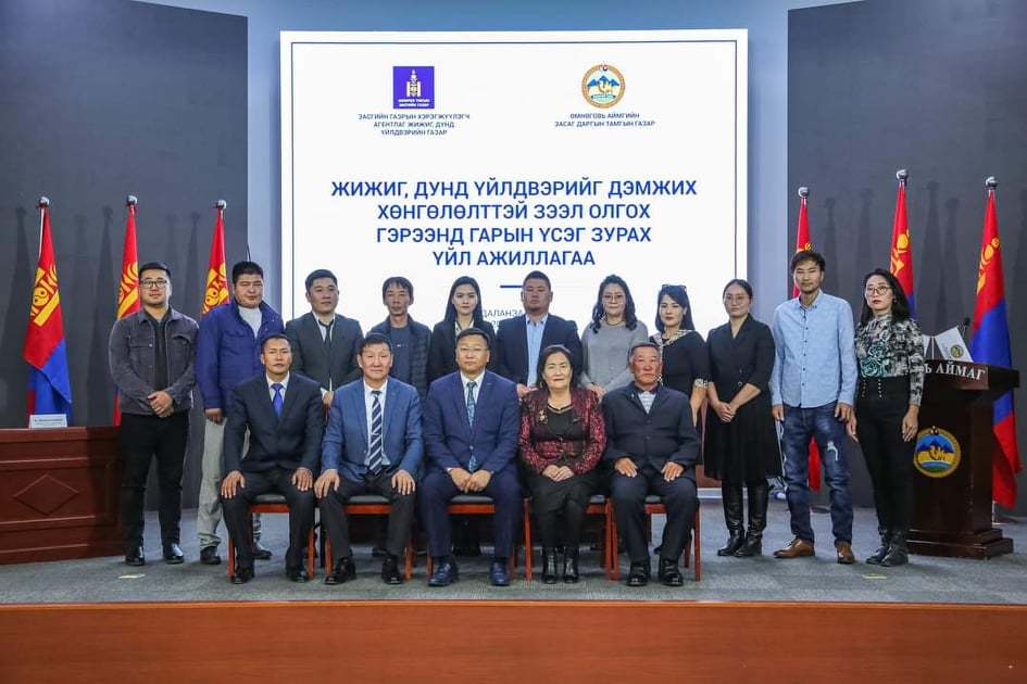 Жижиг дунд үйлдвэрийг дэмжих хөнгөлөлттэй зээлийг орон нутагт олгож эхэллээ