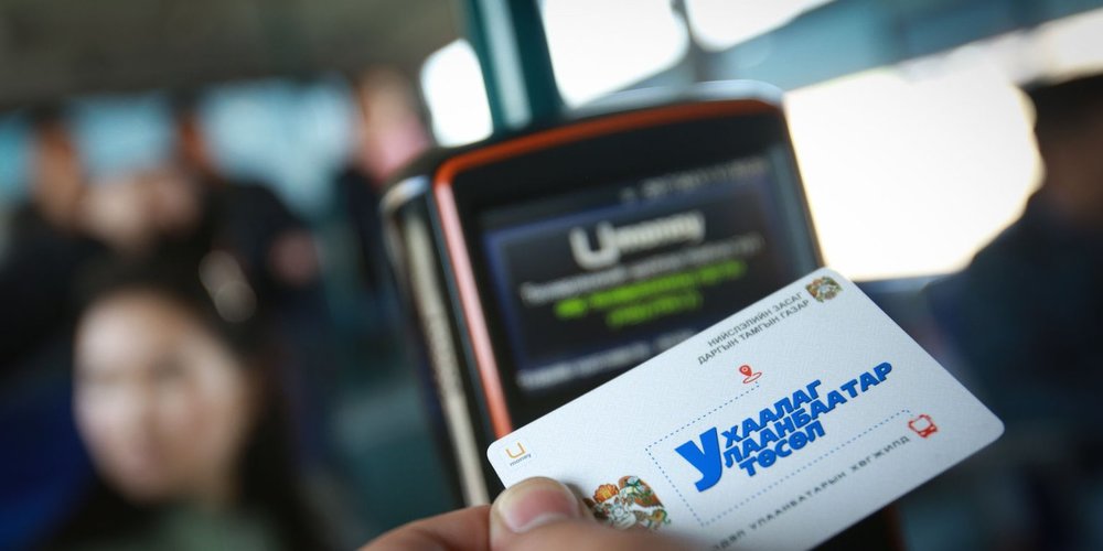Улаанбаатар смарт карт ХХК нэг ч удаа санхүүгийн тооцоо нийлээгүй