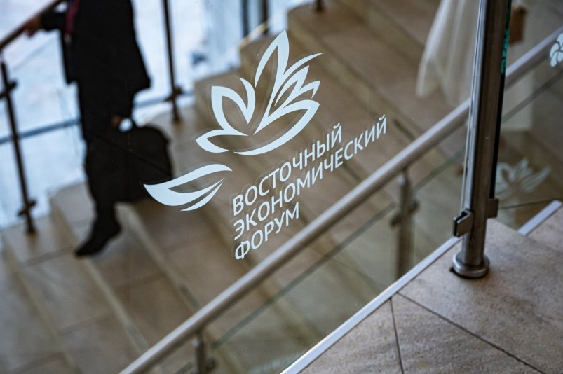 ОХУ ын Дорнын эдийн засгийн форумд Л Оюун Эрдэнэ оролцоно