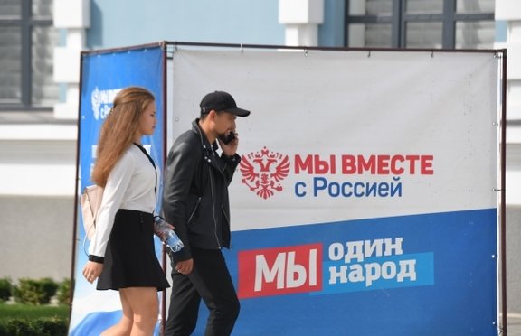 Украины дөрвөн бүс нутагт ОХУ д нэгдэх санал асуулга эхэллээ