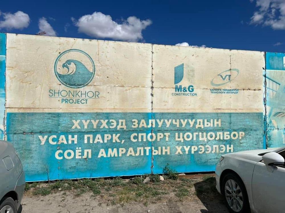 Барилгын цутгалт хийх үеэр осол гарч нэг хүн ГССҮТ д хүргэгджээ