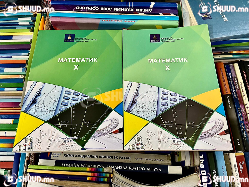 Хуучин сурах бичиг 15-20 мянган төгрөгийн үнэтэй байна