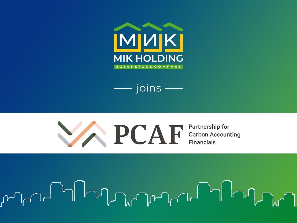 МИК Холдинг ХК Нүүрстөрөгчийн нягтлан бодох бүртгэлийн санхүүгийн түншлэл Pcaf д нэгдлээ