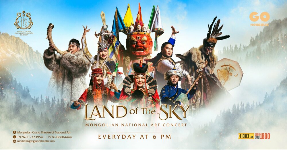 Энэ зуны хамгийн том үндэсний урлагийн тоглолт “land Of The Sky”