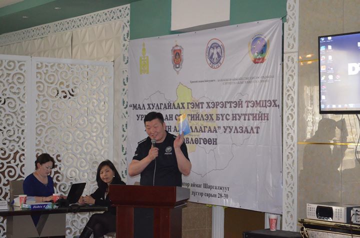 Малын хулгайтай тэмцэх асуудлаар зөвлөлдөв