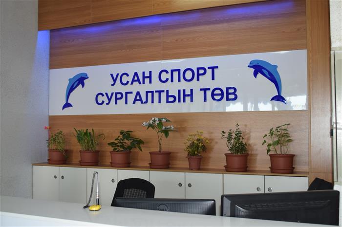 Хан Уулын усан бассейн ажиллаж эхэллээ