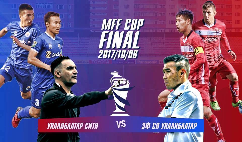 МХБХ ны цомын аваргууд ням гарагт тодорно