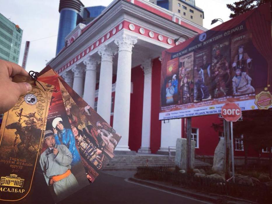 Түүхэн жүжгийн сар “Жаргаагүй нар” аар эхэлнэ