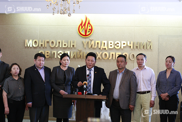 МҮЭХ тавдугаар сарын 1 нд жагсаал зохион байгуулна