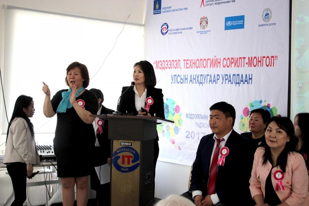 Хөгжлийн бэрхшээлтэй хүүхдүүд олон улсын тэмцээнд оролцоно